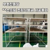 부원진열장조립식앵글 스프링 조립식앵글 423 시공 후기 네이버 블로그